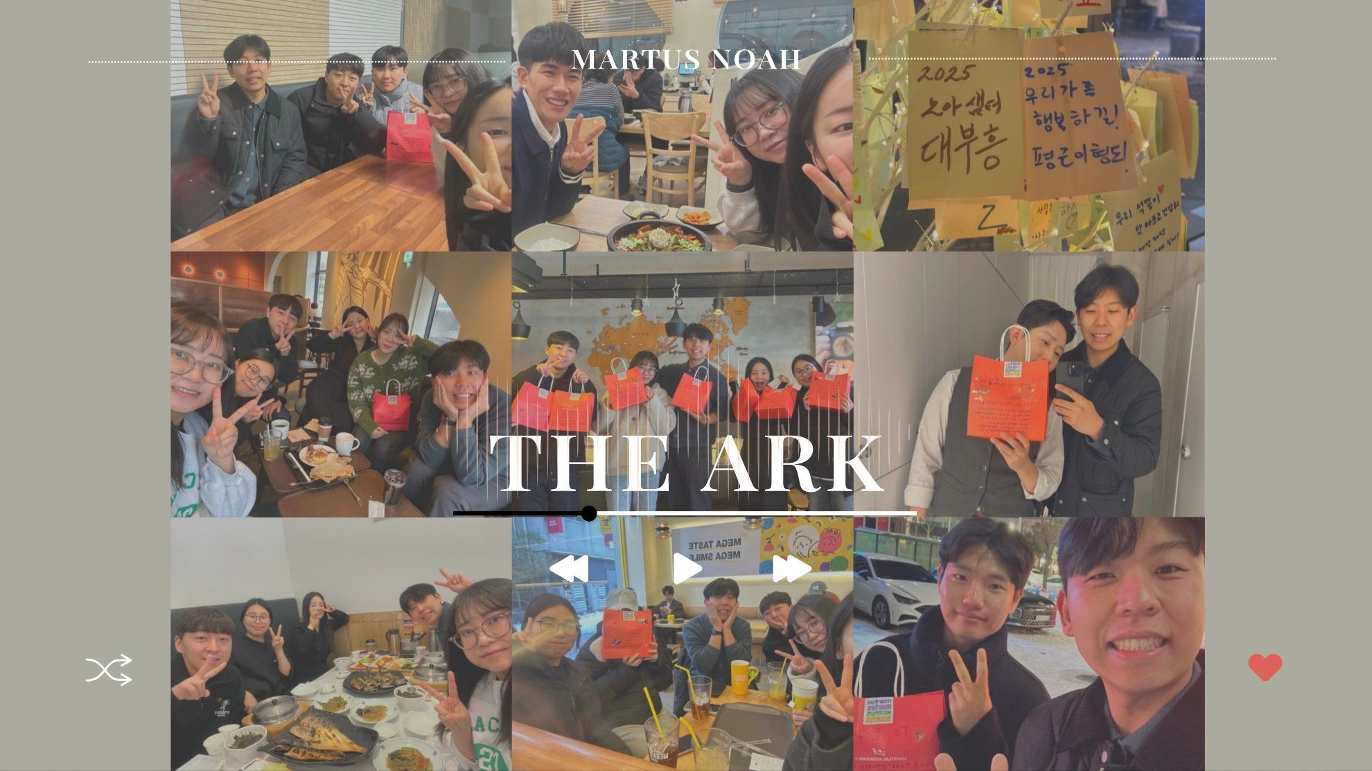 [노아 - 특송심방] | 광주 서림교회 청년부 마르투스